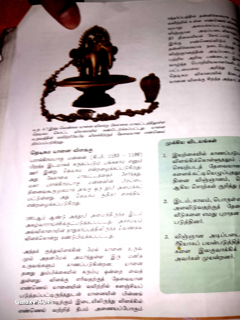 PDFReader 20250710 0838 | PDF