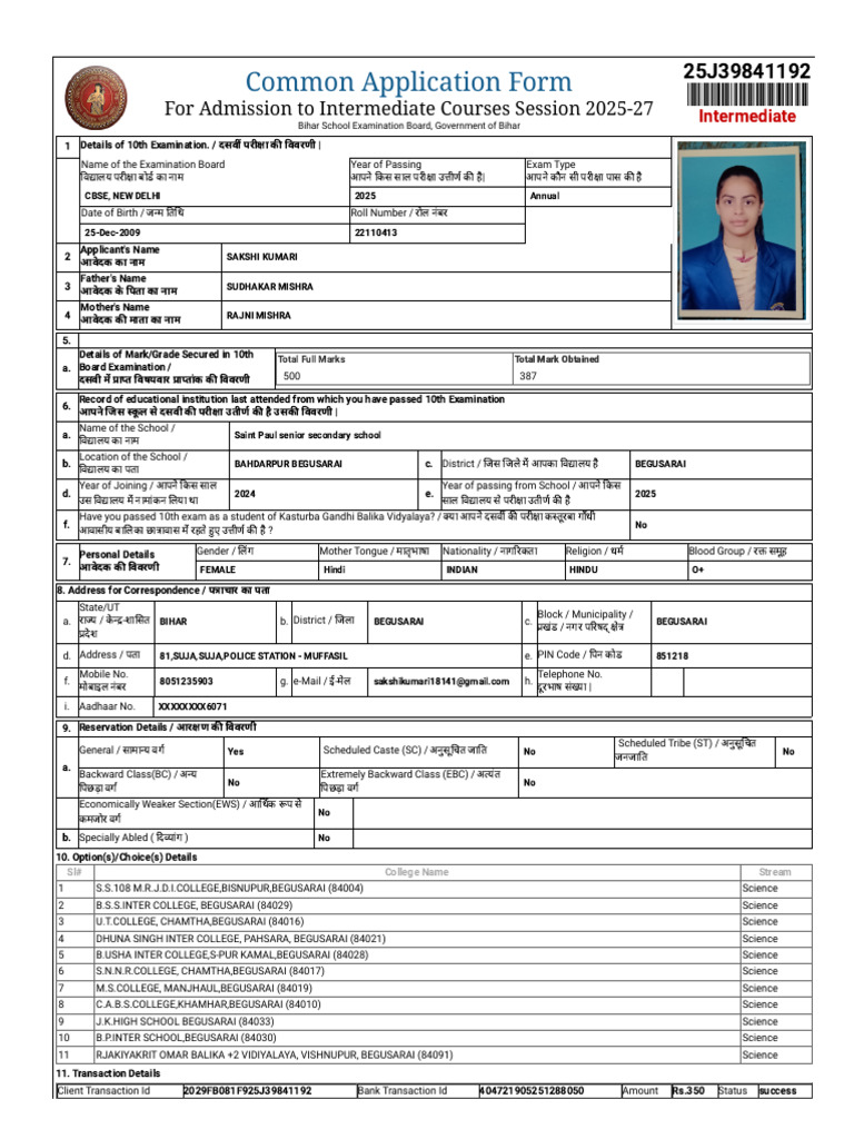 OFSS - Print Intermediate CAF | PDF