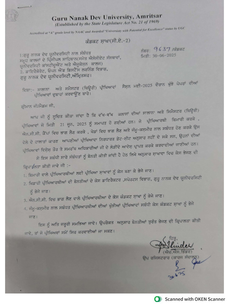 Letter Reg Missed | PDF