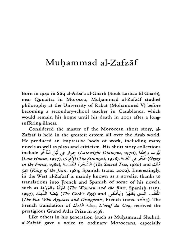 The Sacred Tree: A Short Story | PDF
