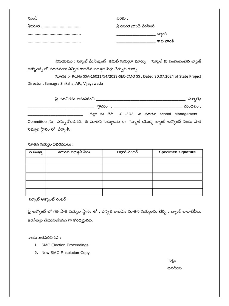 SMC Members Change Bank Account | PDF