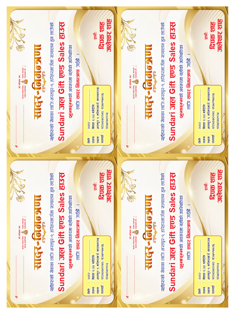 CLR Print - 25 Sheet | PDF