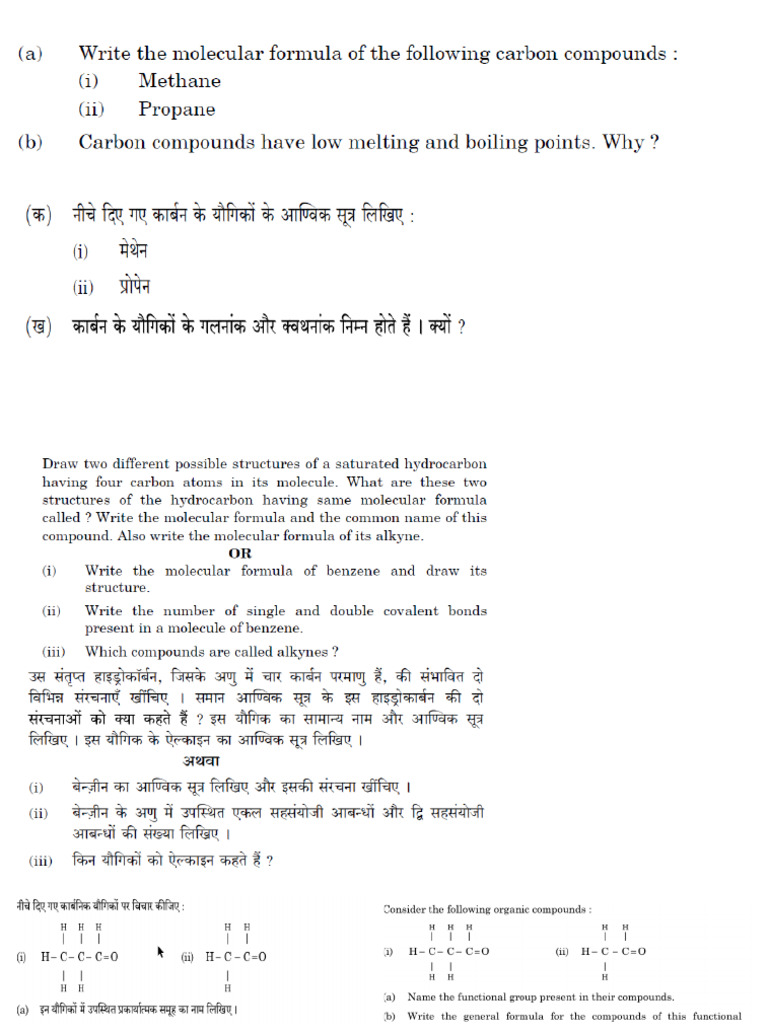Class 10 Chemistry Pyq | PDF