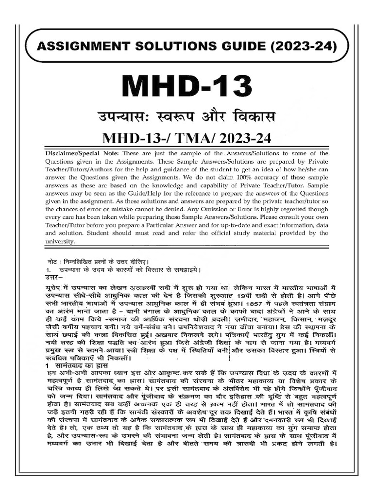 MHD 13 HM 2023 24 OP Wm3rxu | PDF
