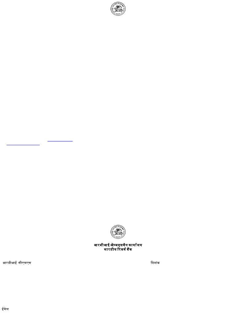 Ombudsman Complaint | PDF