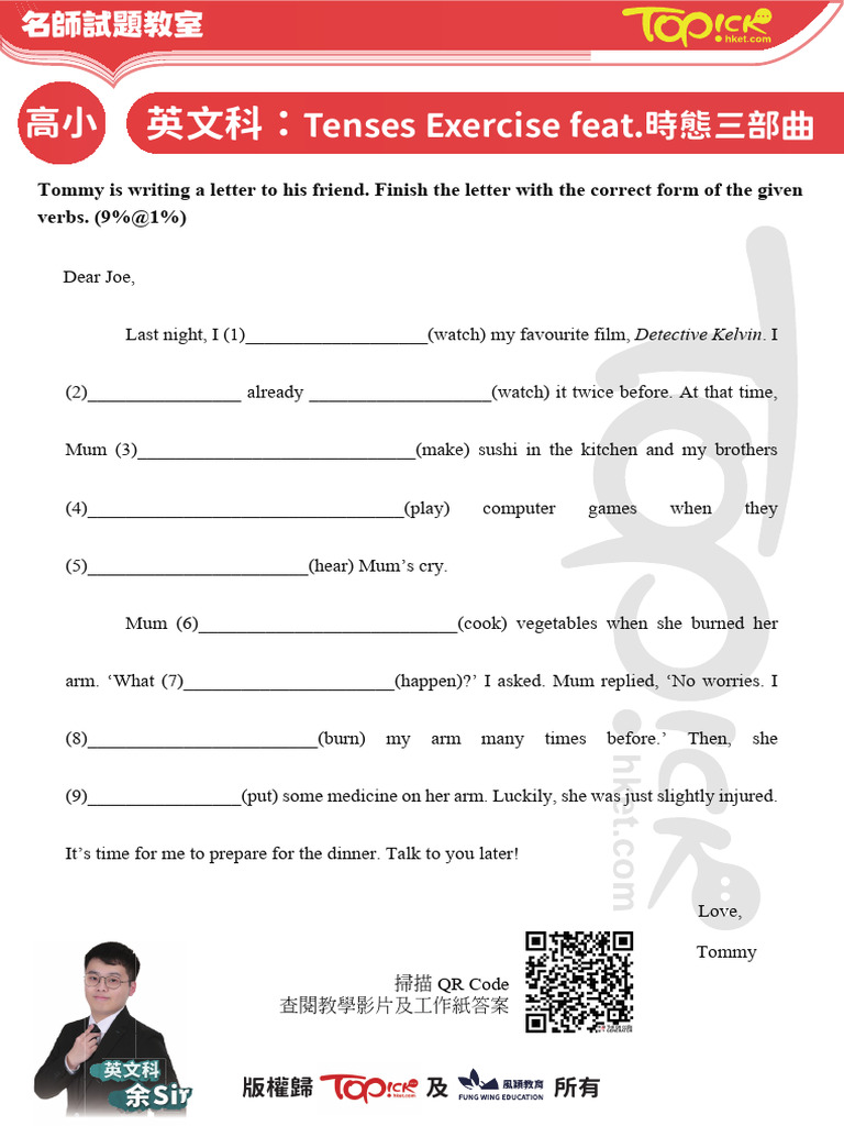 English 343 Exercise | PDF