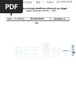 A/L Physics Practical Guide Sinhala | PDF