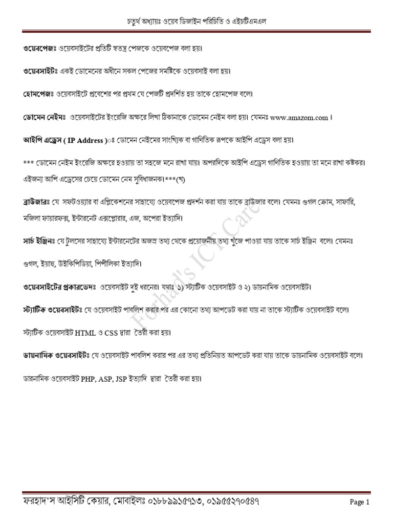 HTML Lecture Sheet by Forhad | PDF