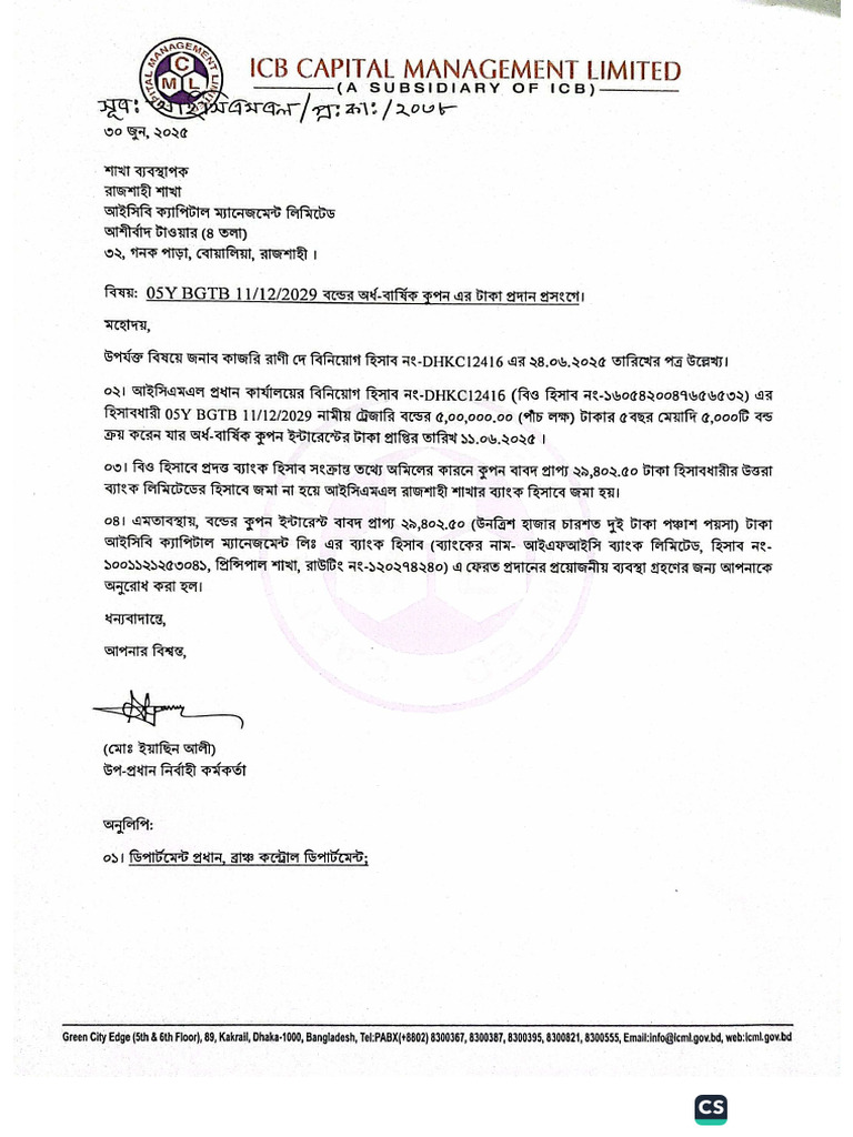Letter To Rajshahi | PDF