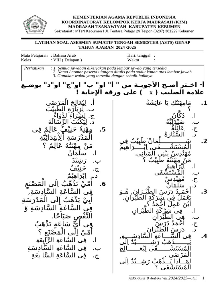 Contoh Soal ASTS 2 Genap 2425 | PDF