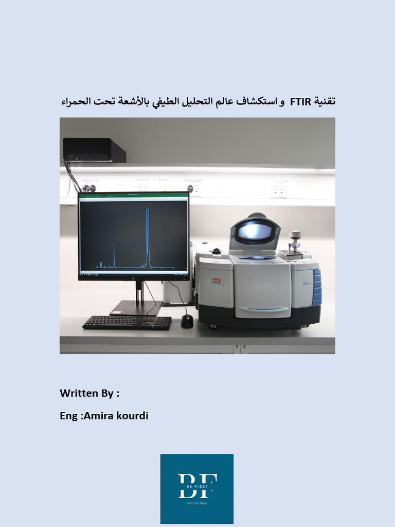 Ftir 1 | PDF