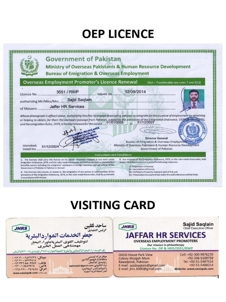 OEP LICENCE & Visiting Cards Sajid Saqlain SB | PDF