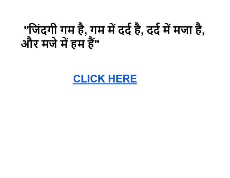Click Here | PDF