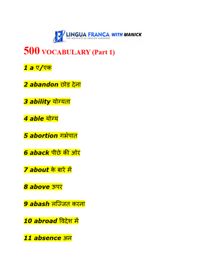 500 Basic Vocabs (p1) | PDF