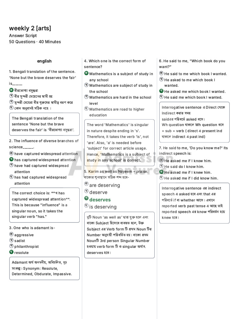 Weekly 2 (Arts) | PDF