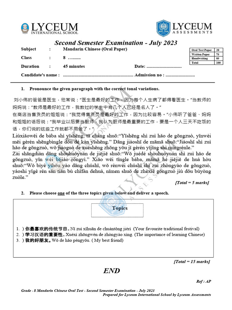 Grade 8 Mandarin Chinese Oral | PDF