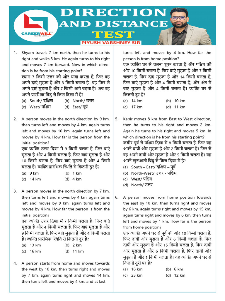 Direction and Distance Test | PDF