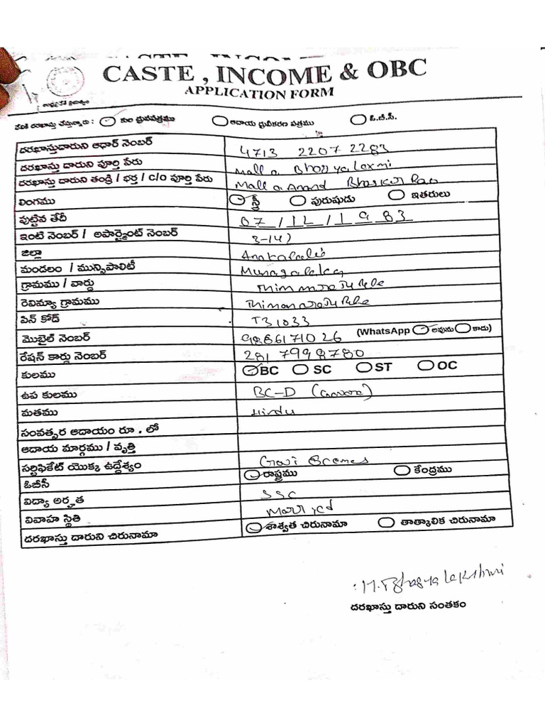 Malla Bhagya Laxmi Caste | PDF