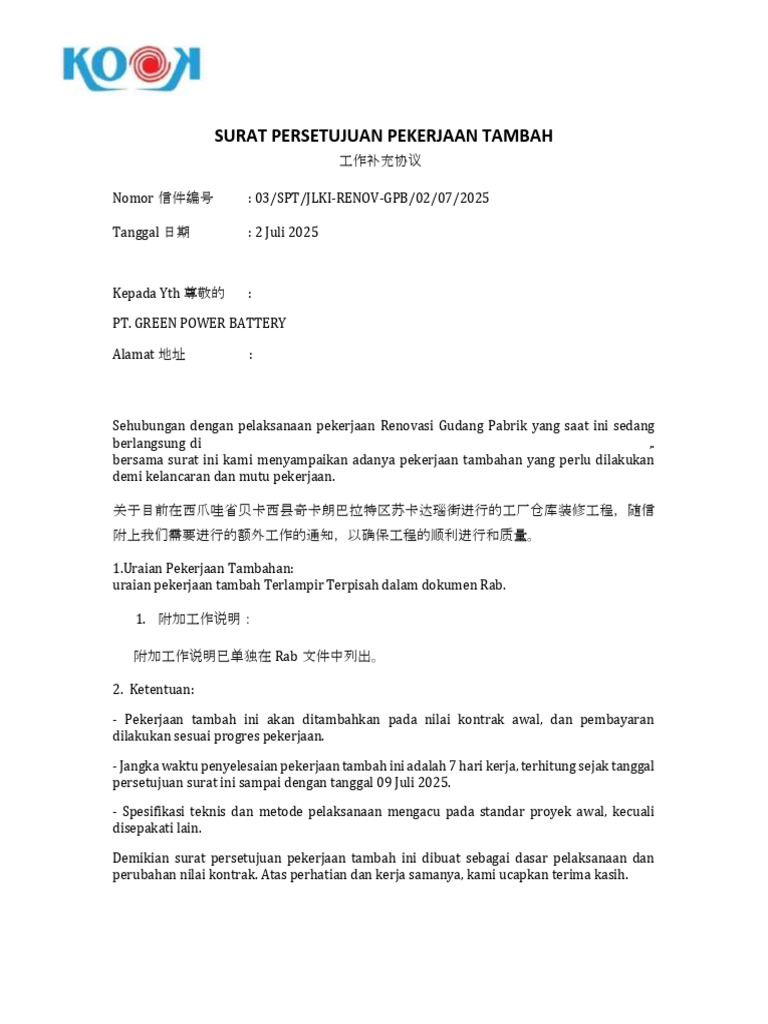 Pekerjaan Tambah Cco Pt. Green Power Battery 02072025 | PDF