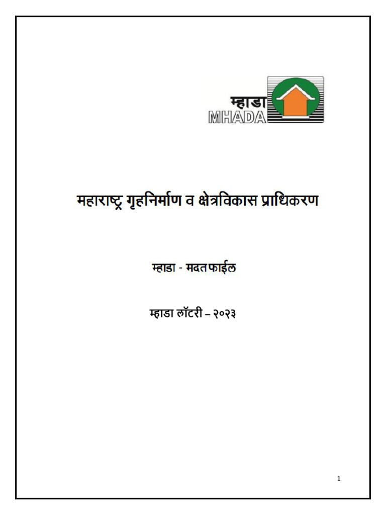 Help File Marathi Pune | PDF