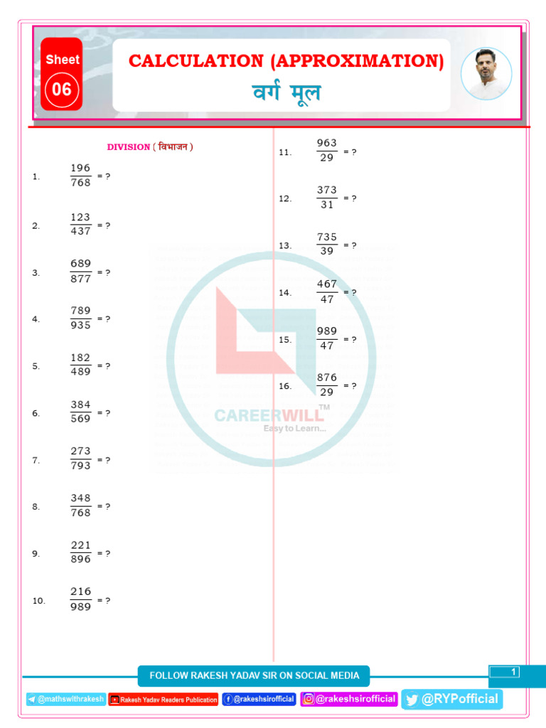 Calculation Sheet 06 (Approximation) | PDF