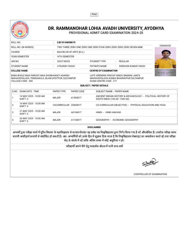 Utkarsh Admit Card | PDF