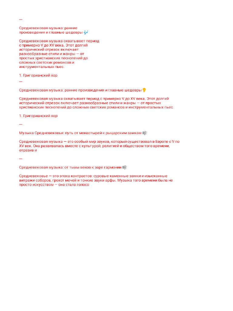 PDFReader 20250705 1733 | PDF