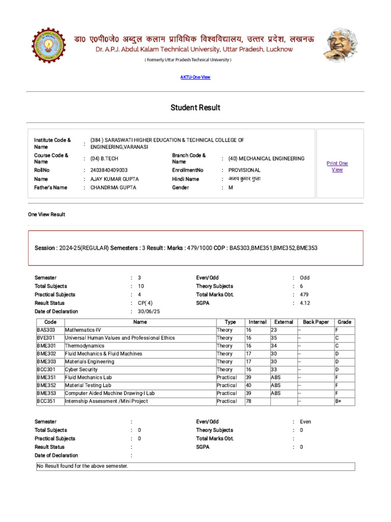 One View by AKTU SDC Team | PDF