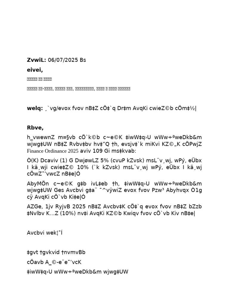 House Rent Mail Merge Template | PDF