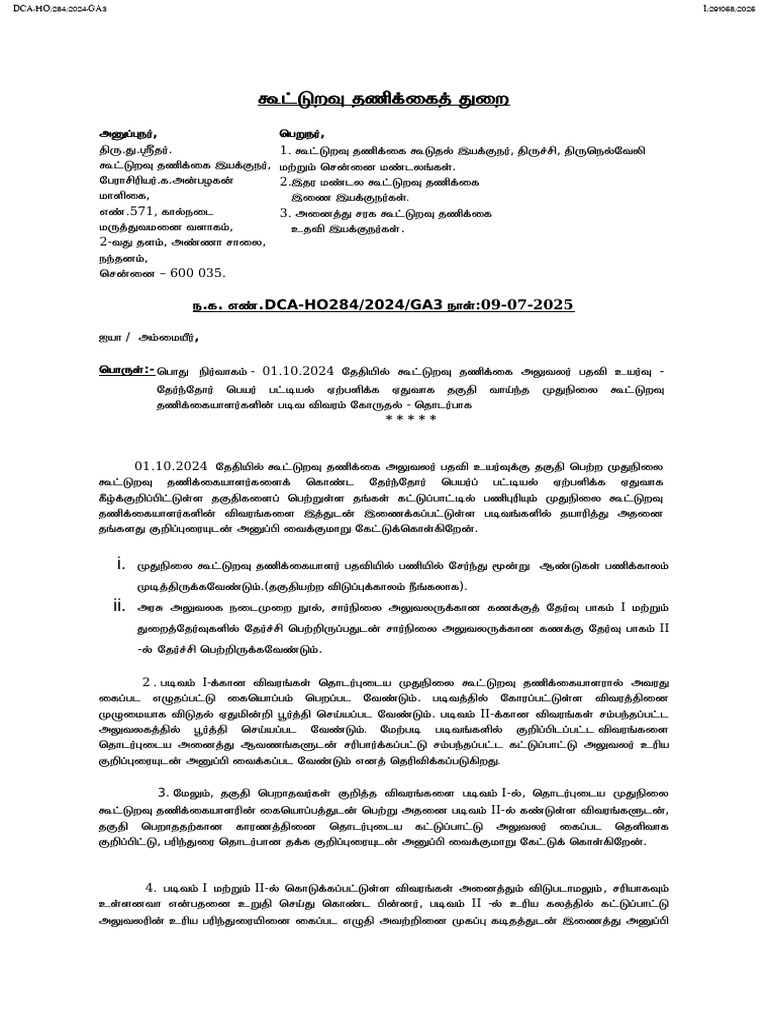 01.10.2024 CAO Panel | PDF