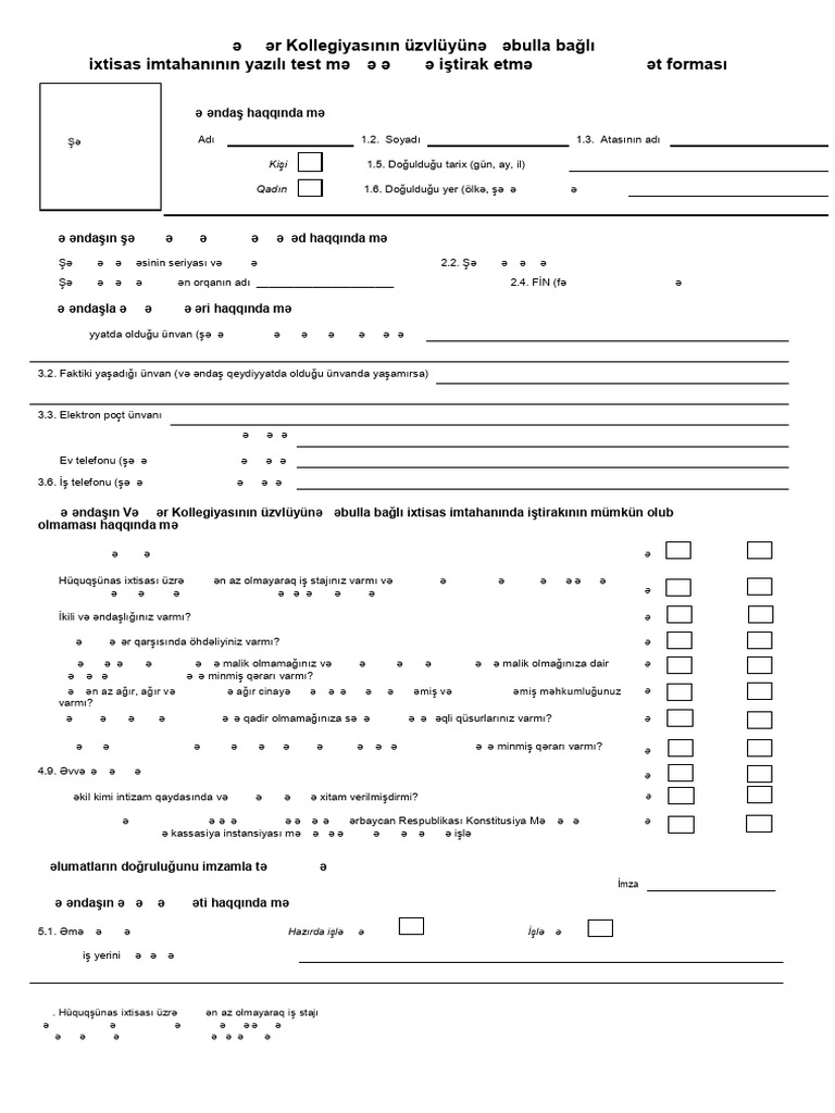 Ərizə Anket Forması | PDF