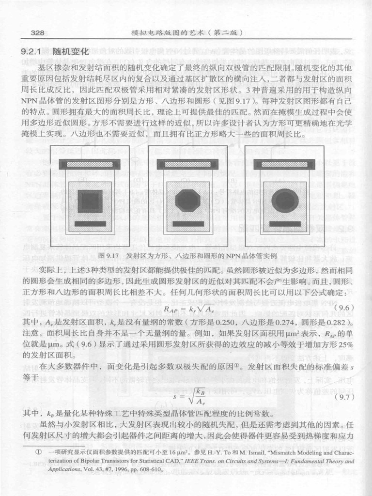 Eetop.cn 模拟电路版图的艺术 部分8 | PDF