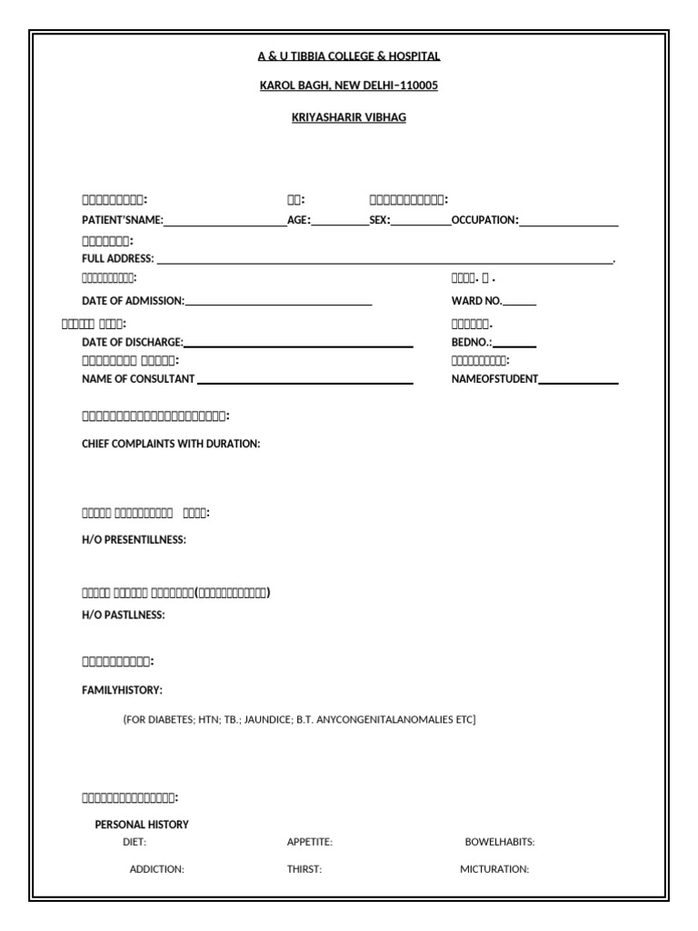 Case Sheet | PDF