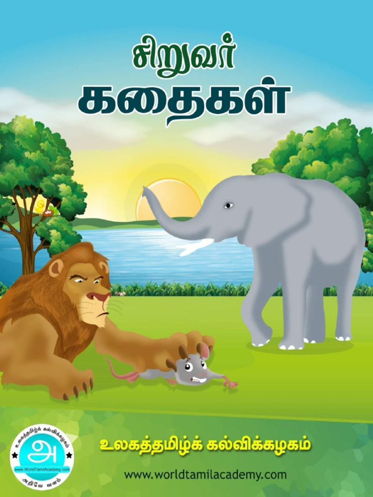 Siruvar Kathaikal | PDF