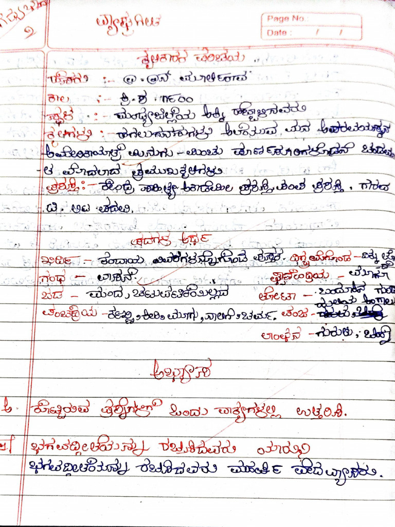 PDFReader 20250710 1859 | PDF