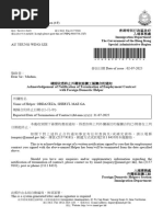 Id407e Immigration HK Form | PDF | Government | Justice