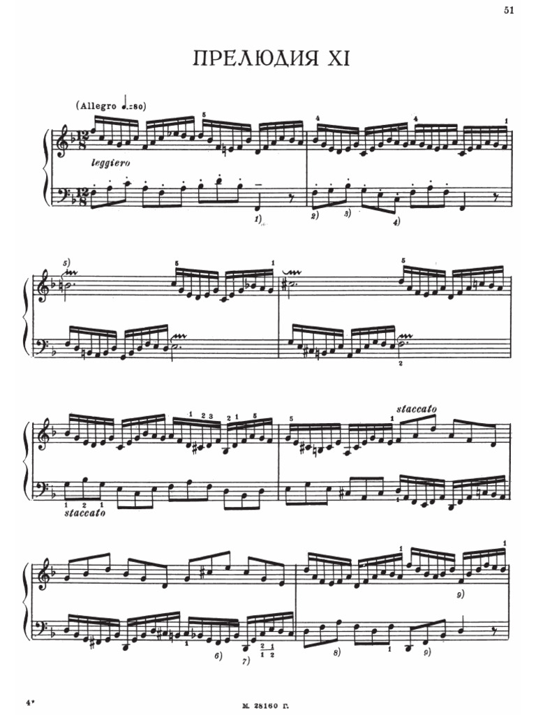 J S Bach - Preludio F Mayor - CBT Libro 1 | PDF