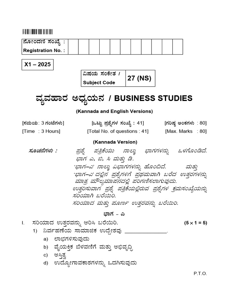 27 (NS) - Business Studies | PDF