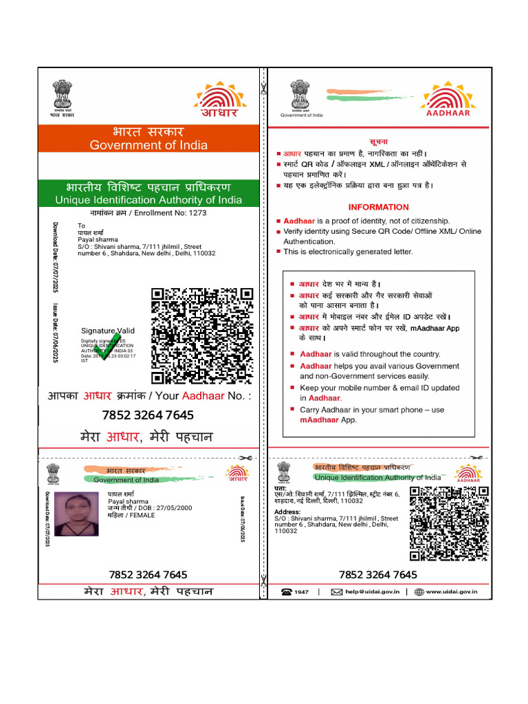 Uidai Payal | PDF