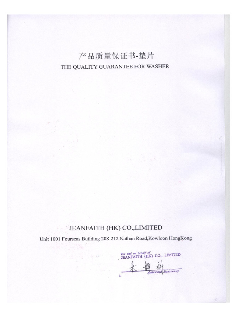 Test Report Washer | PDF