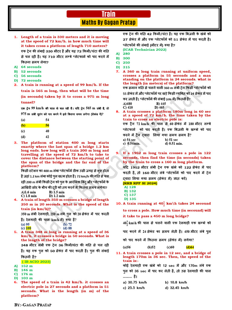 Train Sheet | PDF