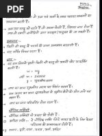 Kellanova Logo | PDF