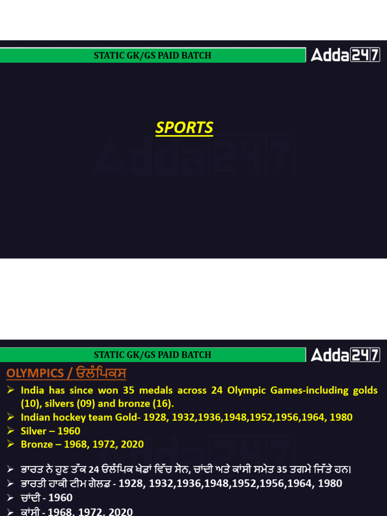Sports: Static Gk/Gs Paid Batch | PDF