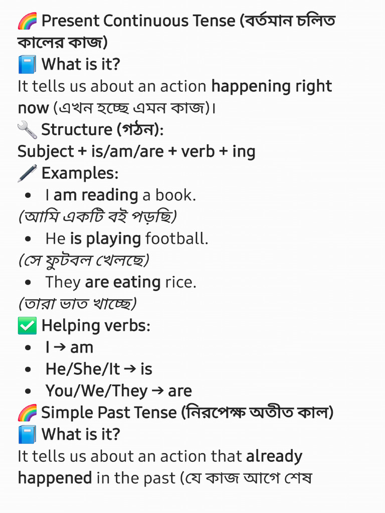 Past Tense and Present Continuous Tense | PDF