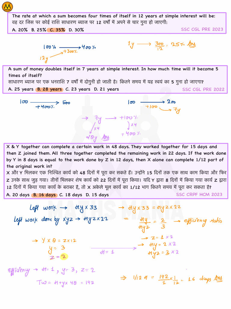 Imr Yotube Part 3 | PDF