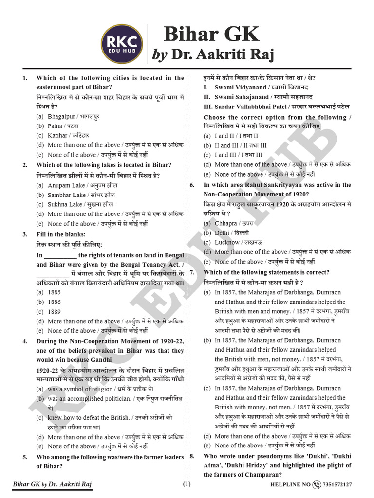 25 Bihar GK by DR - Aakriti Raj PDF | PDF