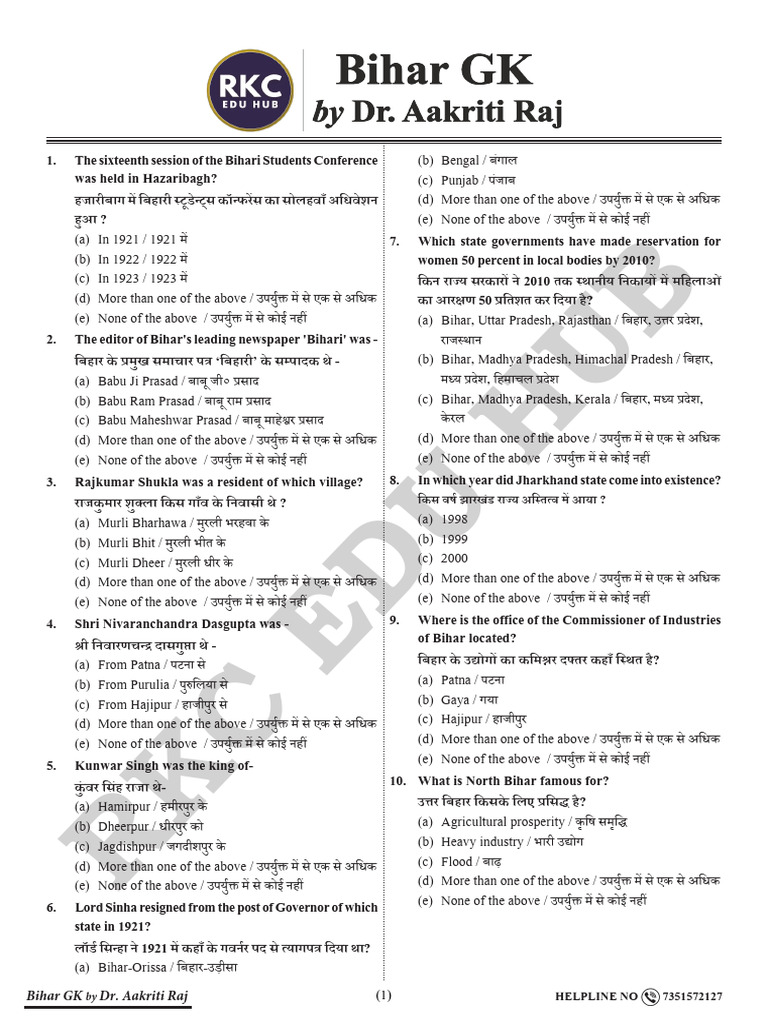 26 Bihar GK by DR - Aakriti Raj PDF | PDF