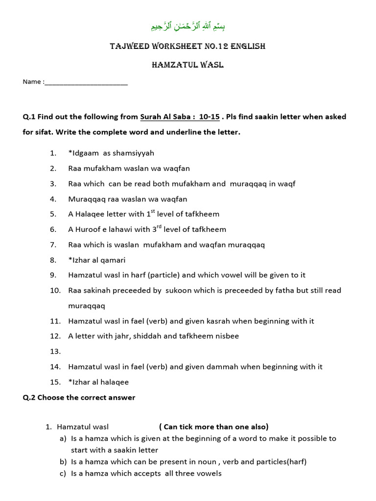 Hamzatul Wasl Tajweed Worksheet | PDF | Chess Theory | Linguistics