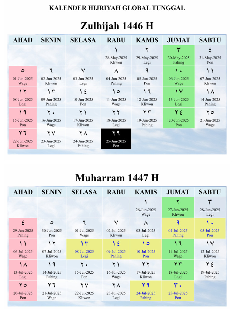 KHGT Calendar 1447 | PDF