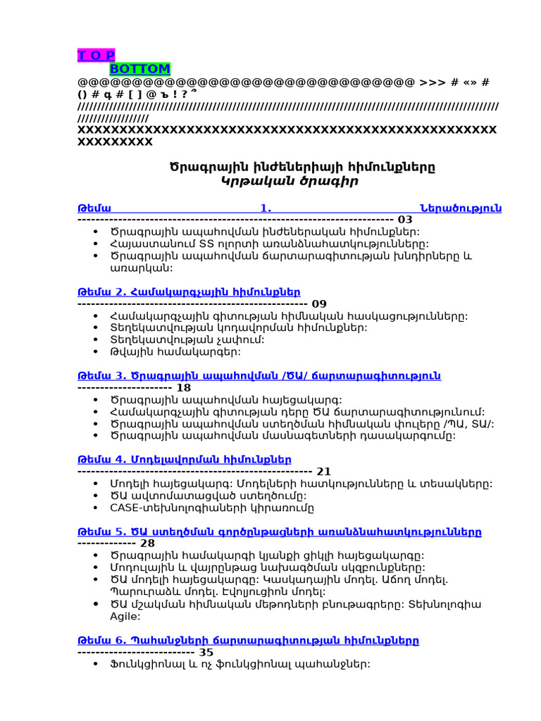 LECTION Injeneria | PDF